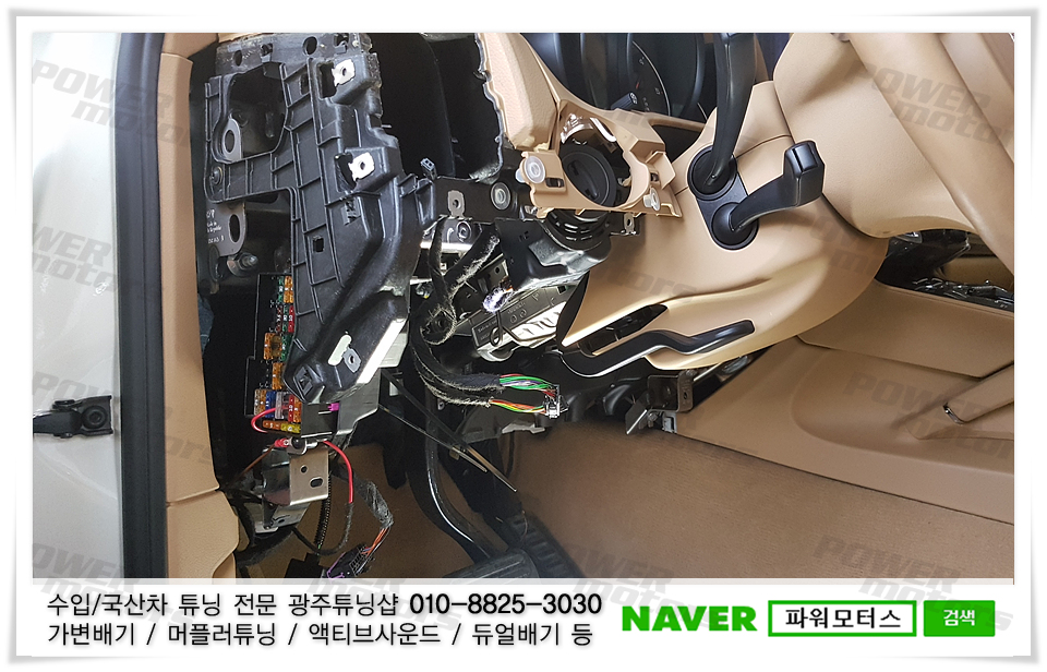 작업갤러리 포르쉐 카이엔 액티브사운드 튜닝 하이앤드 버전 50 전자배기음 광주튜닝샵 광주전자배기음 광주수입차튜닝 파워모터스