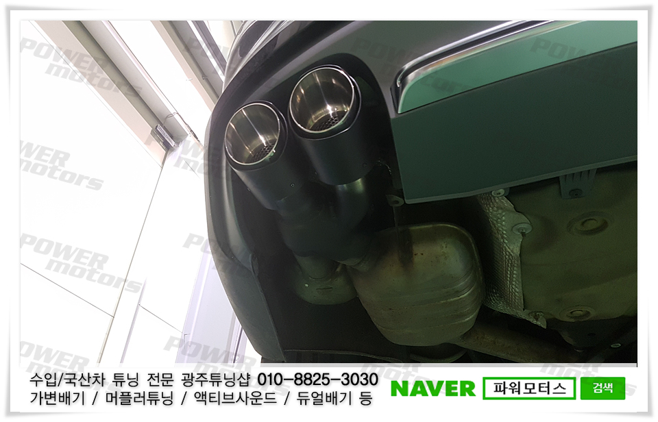 작업갤러리 아우디 A7 55tdi S7 개조 튜닝 아크라포빅 머플러팁 적용 광주수입차배기튜닝 광주배기튜닝 광주튜닝샵